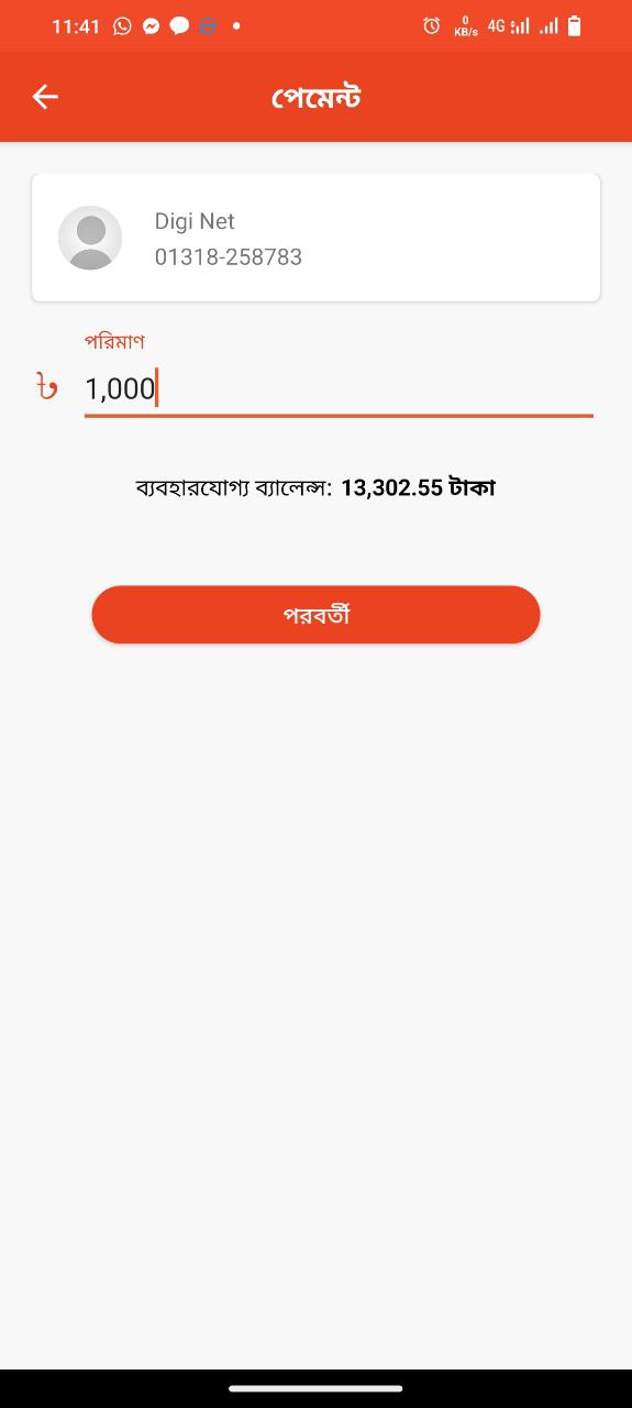 Diginet | More Intelligence Service