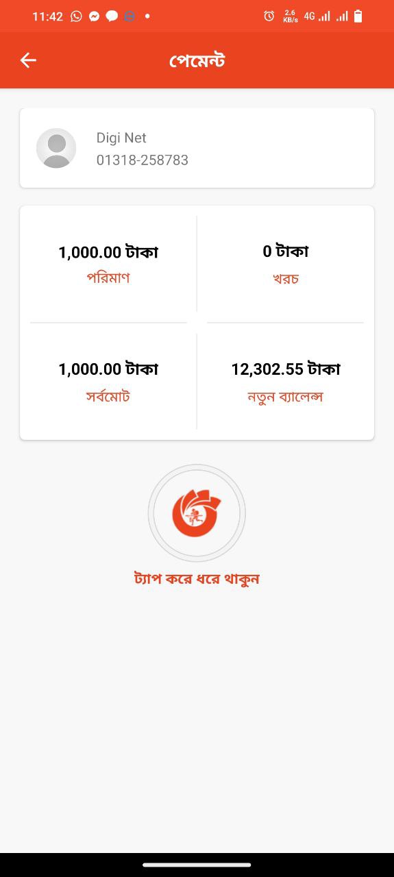 Diginet | More Intelligence Service