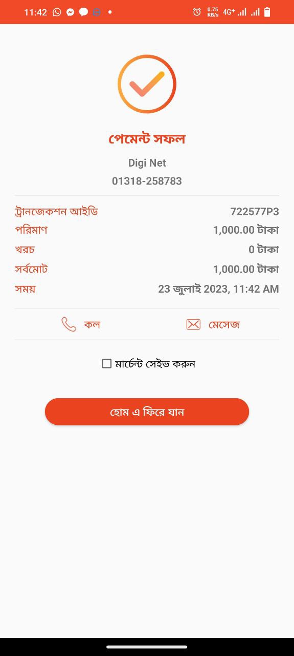 Diginet | More Intelligence Service