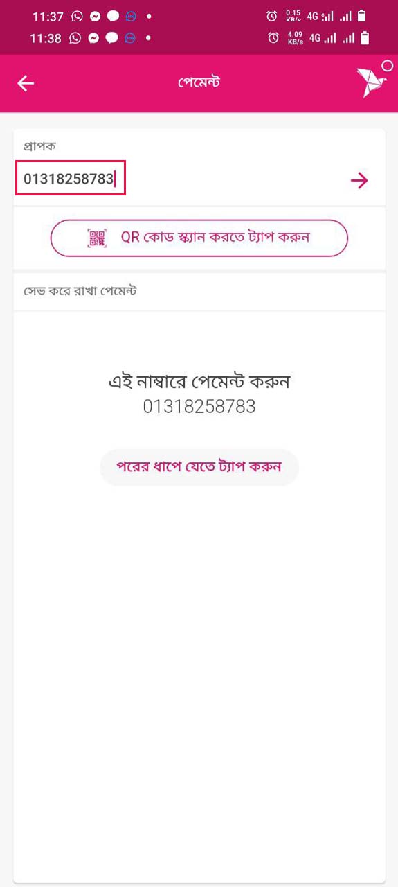 Diginet | More Intelligence Service