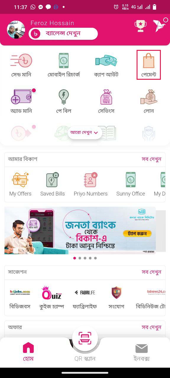 Diginet | More Intelligence Service